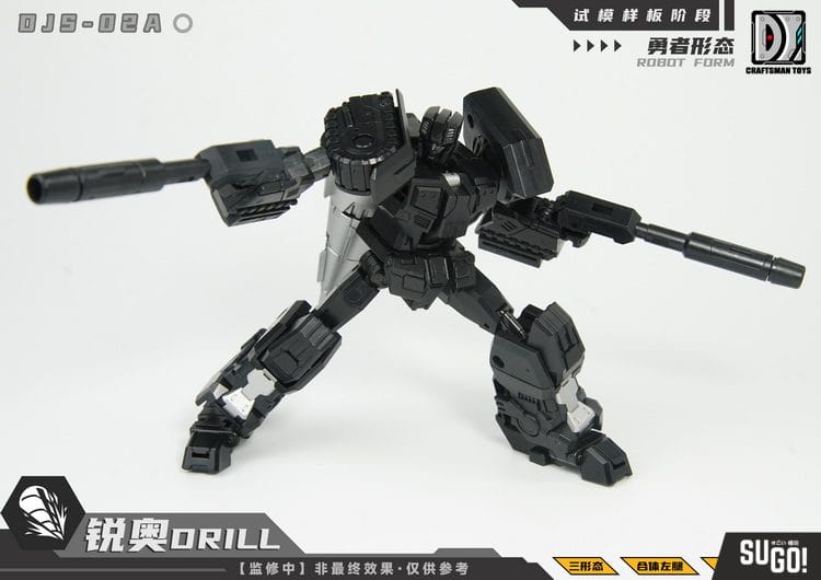 Craftsman Toys DJS-02A Drill Action Figure - Sugo Toys | Australian ...