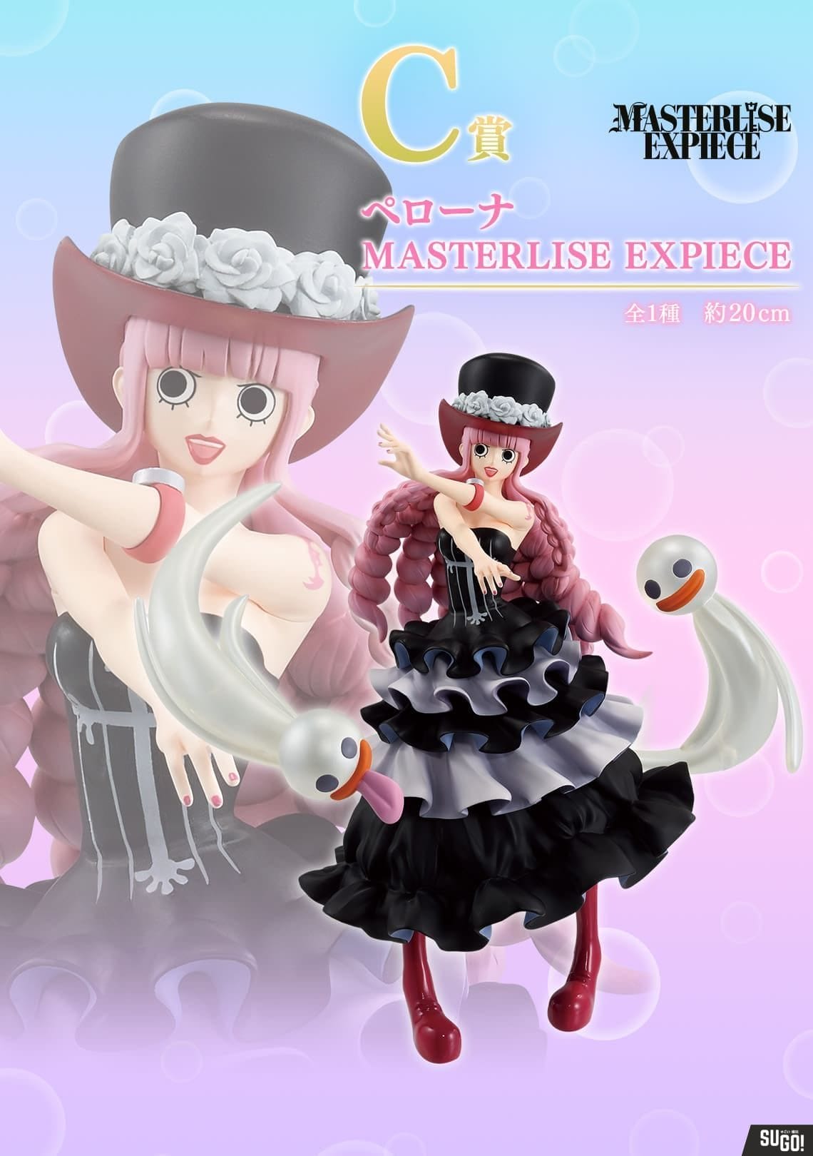 [Play Online] Ichiban Kuji One Piece Memory of Heroines KJ924FE - Sugo ...