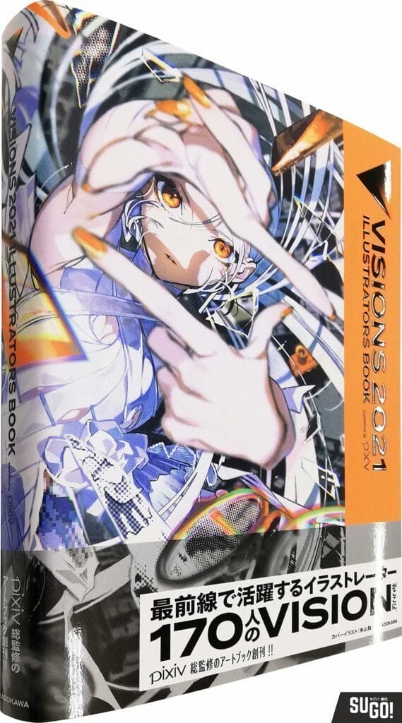 VISIONS 2021 Illustrators Art Book - Sugo Toys | Australian Premium ...