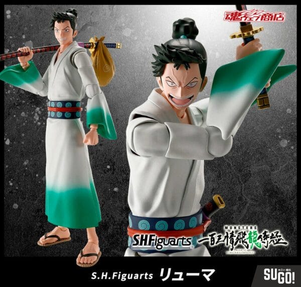 Bandai P-Bandai S.H.Figuarts Monsters Ryuma 龍馬 Action Figure - Sugo ...