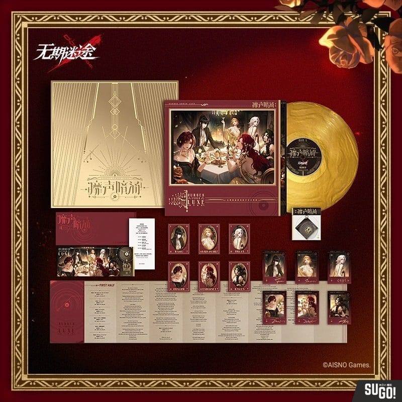 Path to Nowhere Official Original Soundtrack Vinyl Box Set - Sugo Toys ...