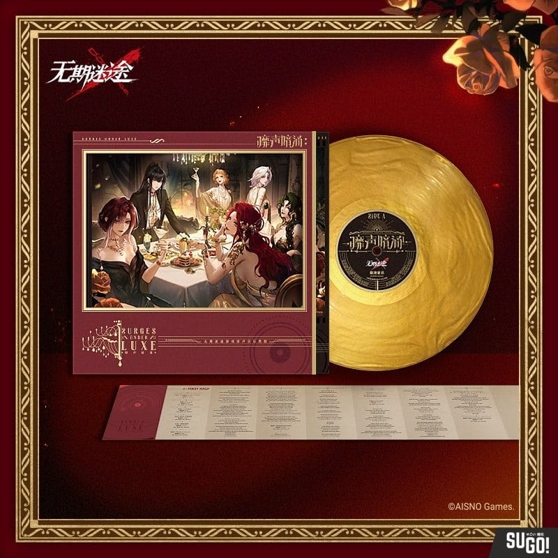 Path to Nowhere Official Original Soundtrack Vinyl Box Set - Sugo Toys ...