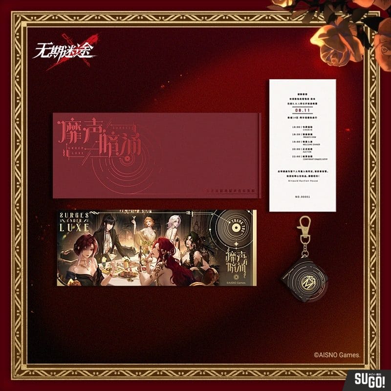 Path to Nowhere Official Original Soundtrack Vinyl Box Set - Sugo Toys ...