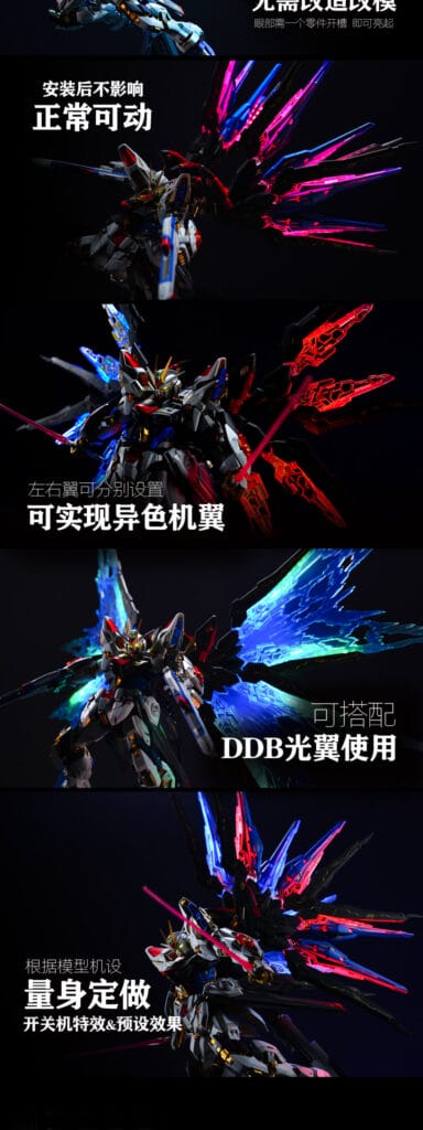 KOSMOS LED Light Set For Strike Freedom Gundam (Figure Not Included ...