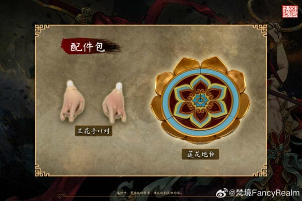 Fancy Realm FJ1A02 The Investiture of The Gods Nezha (Standard Edition ...