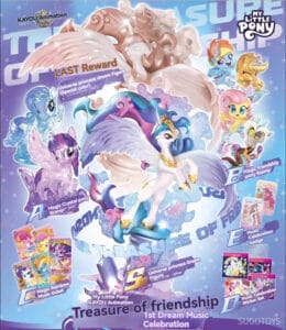 [Play Online] Ichiban Kuji My Little Pony ~ Treasure of Friendship ...