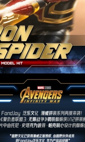 Fondjoy - Sugo Toys | Premium Collectable Store