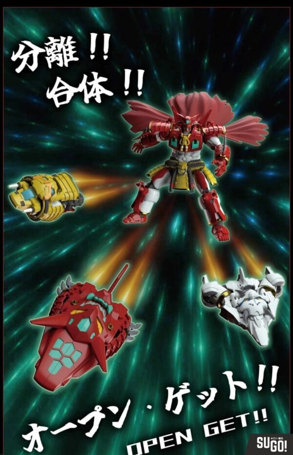 Iron Romance Workshop Super Robot Legend SRL-01 Getter Akaoni Action ...