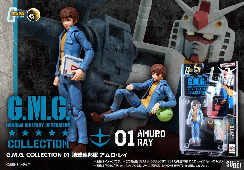 MegaHouse G.M.G. Collection 01 Mobile Suit Gundam Earth Federation ...