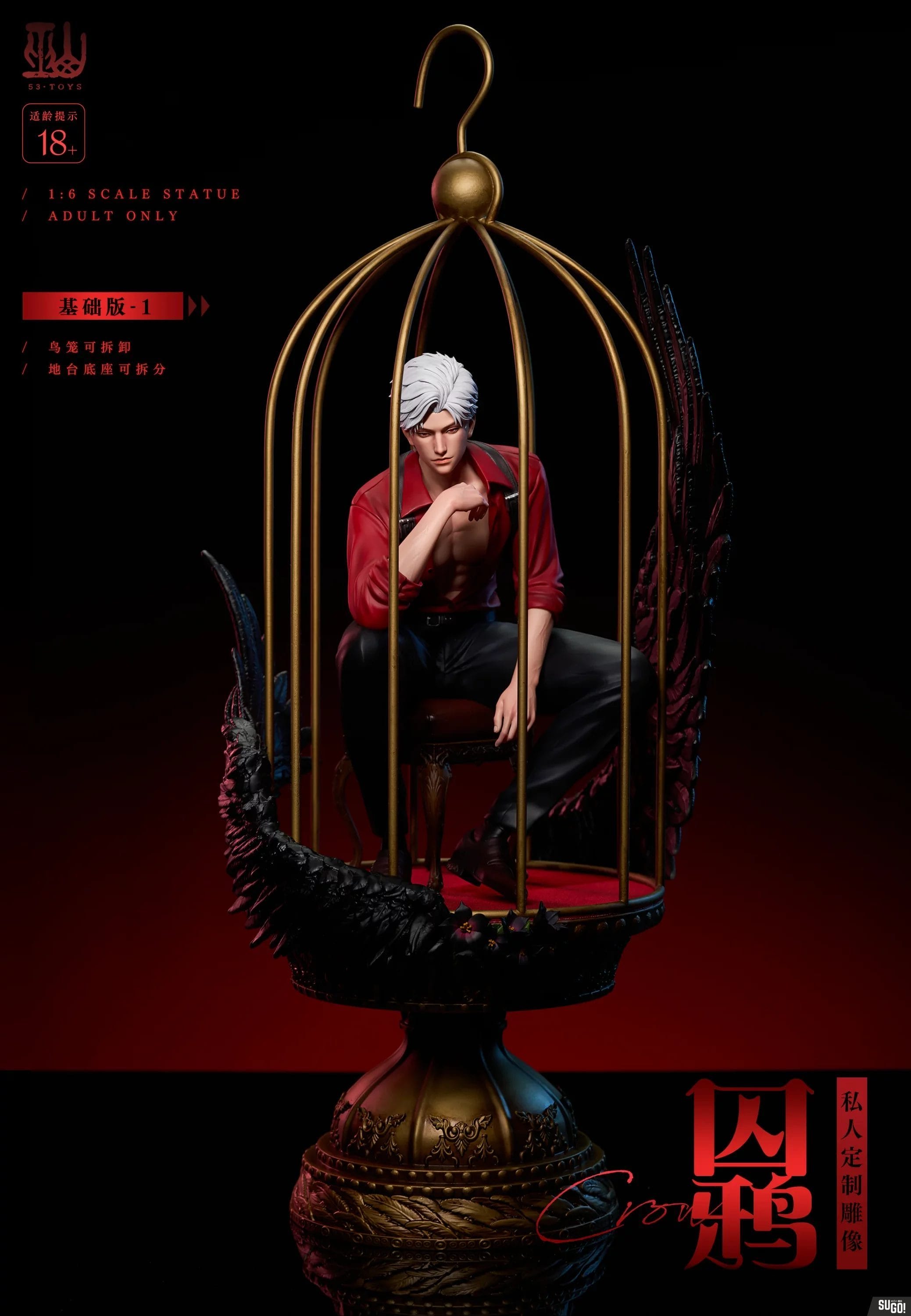 Wushan Studio Caged Crow (Basic Ver. 1) 1/6 GK Statue - Sugo Toys ...