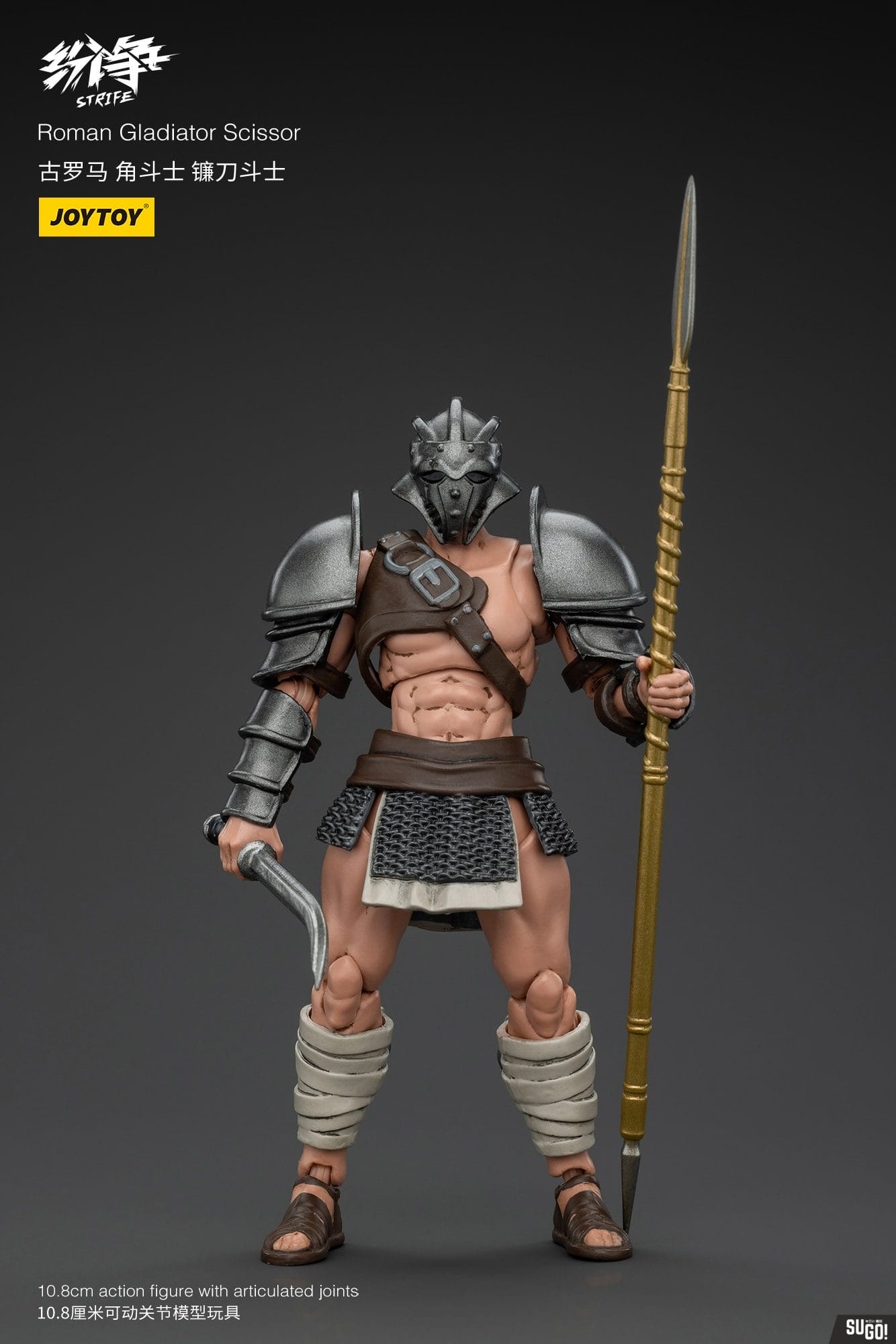 Joy Toy JT00515 Strife Roman Gladiator Scissor 1/18 Action Figure ...