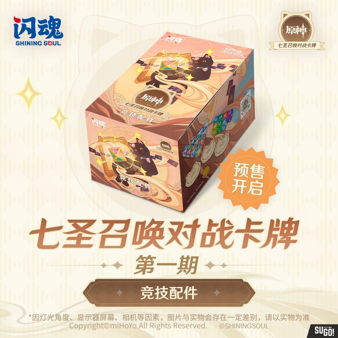 Shining Soul Genshin Impact Genius Invokation TCG Battle Cards Game ...