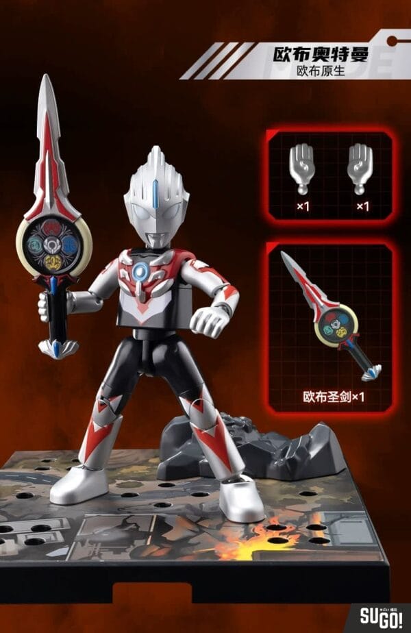 Blokees Ultraman Ultimate Judgement Monster Classic Theme Set Blocks ...