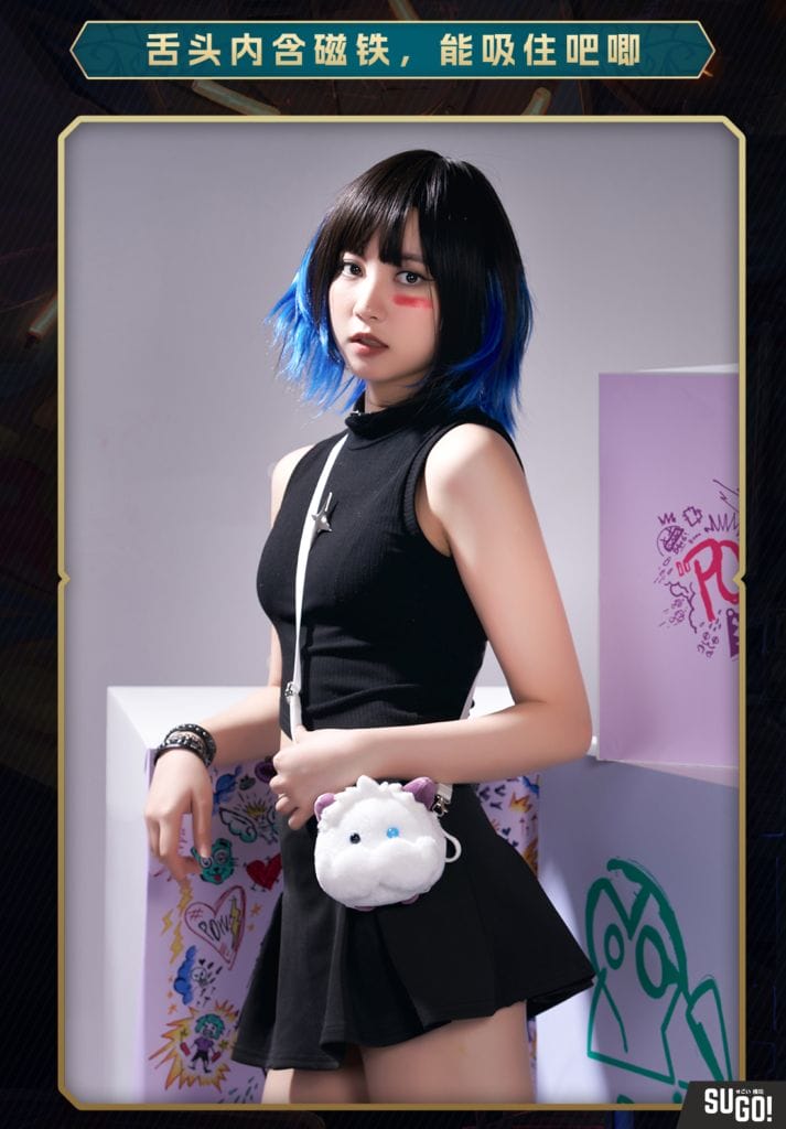 BilibiliGoods League of Legends Arcane Poro Mini Plush Crossbody Bag ...