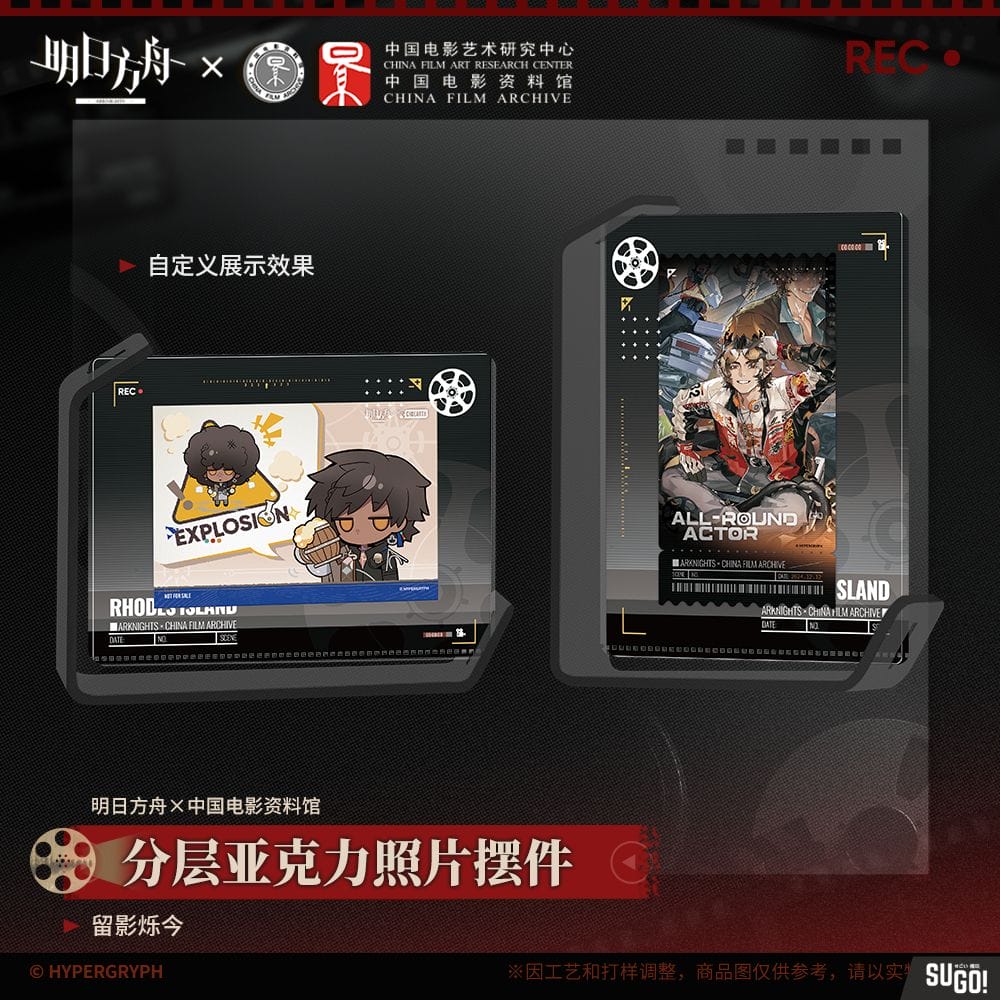 Hypergryph Arknights Official Photo Acrylic Stand Goods - Sugo Toys ...