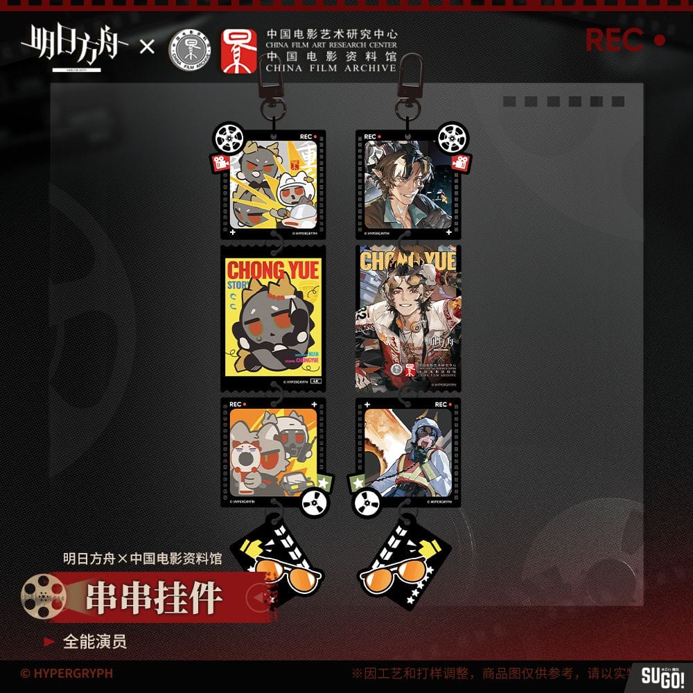 Hypergryph Arknights Official PL Director's 'Shang Ren Da Wei Town ...