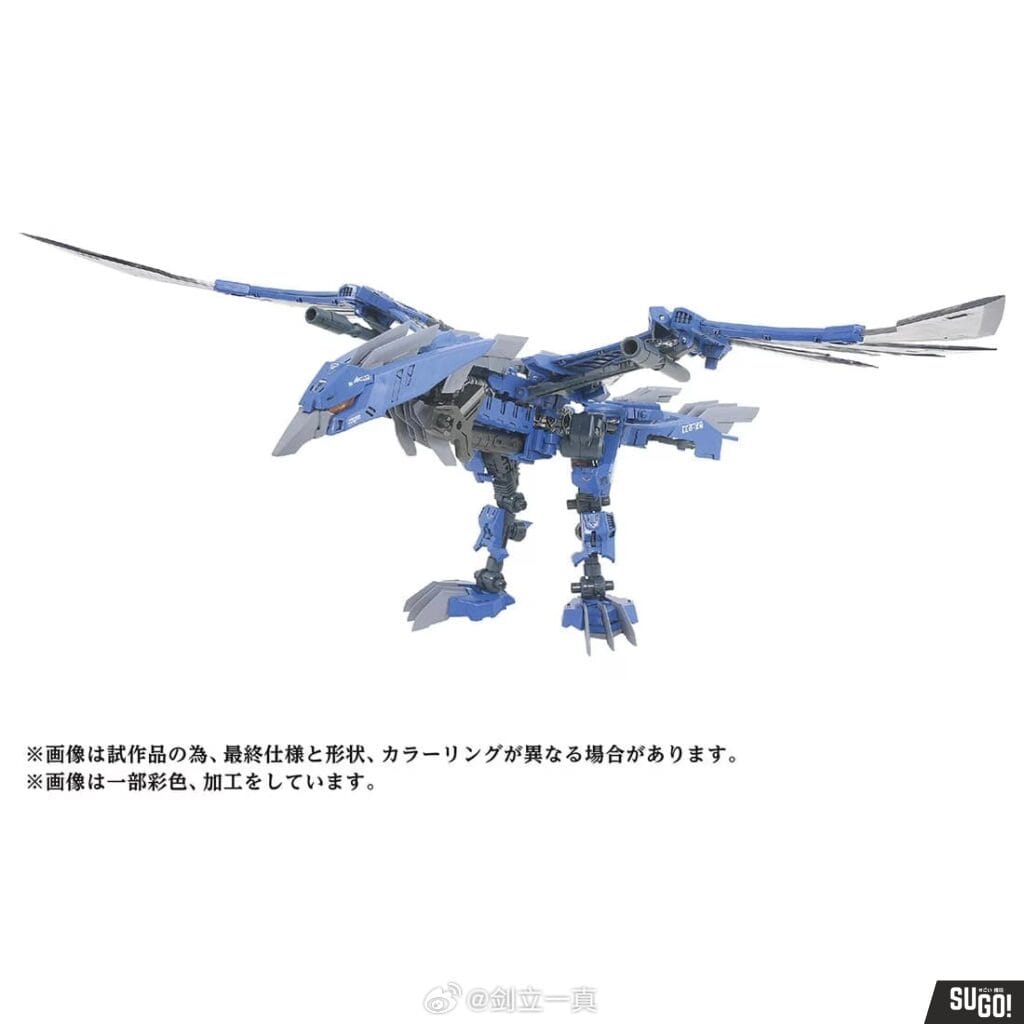 Takara Tomy Exclusive T-Spark AZ-06EX Phoenix Republic Action Figure - Sugo Toys | Australian ...