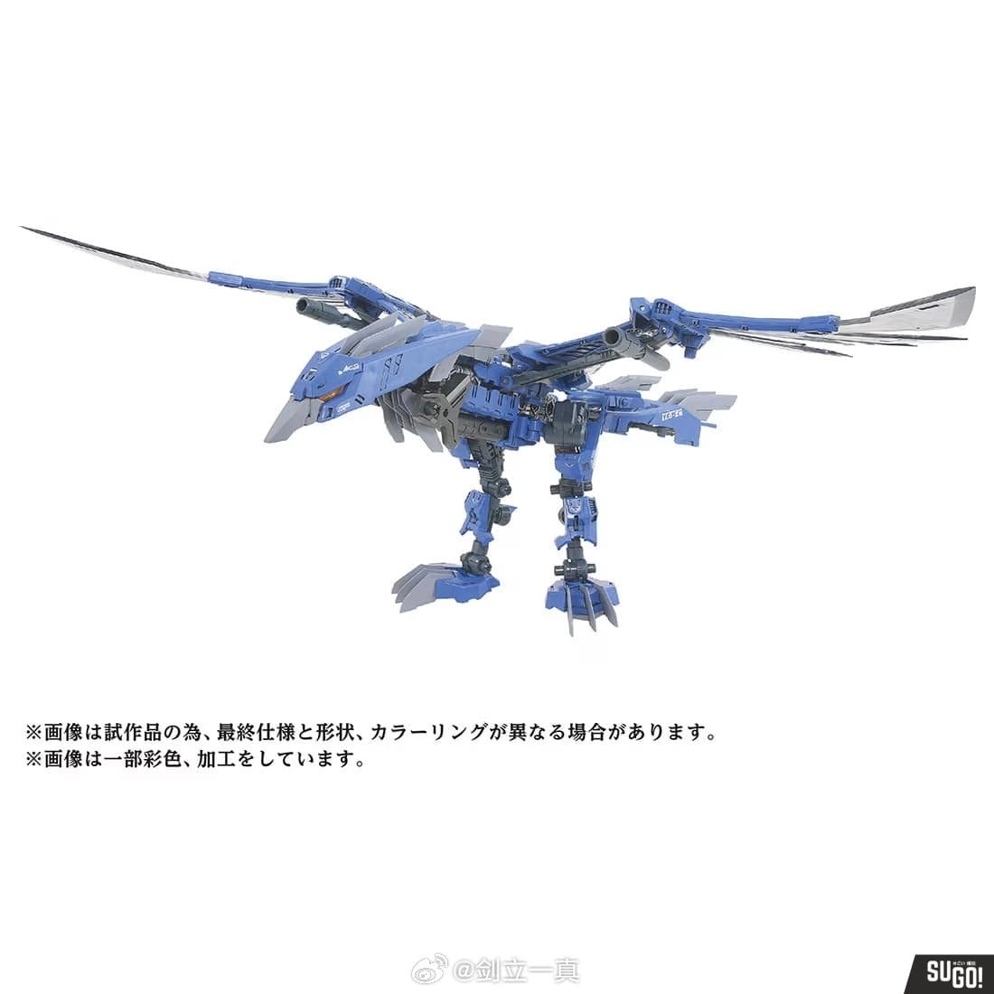 Takara Tomy Exclusive T-Spark AZ-06EX Phoenix Republic Action Figure - Sugo Toys | Australian ...
