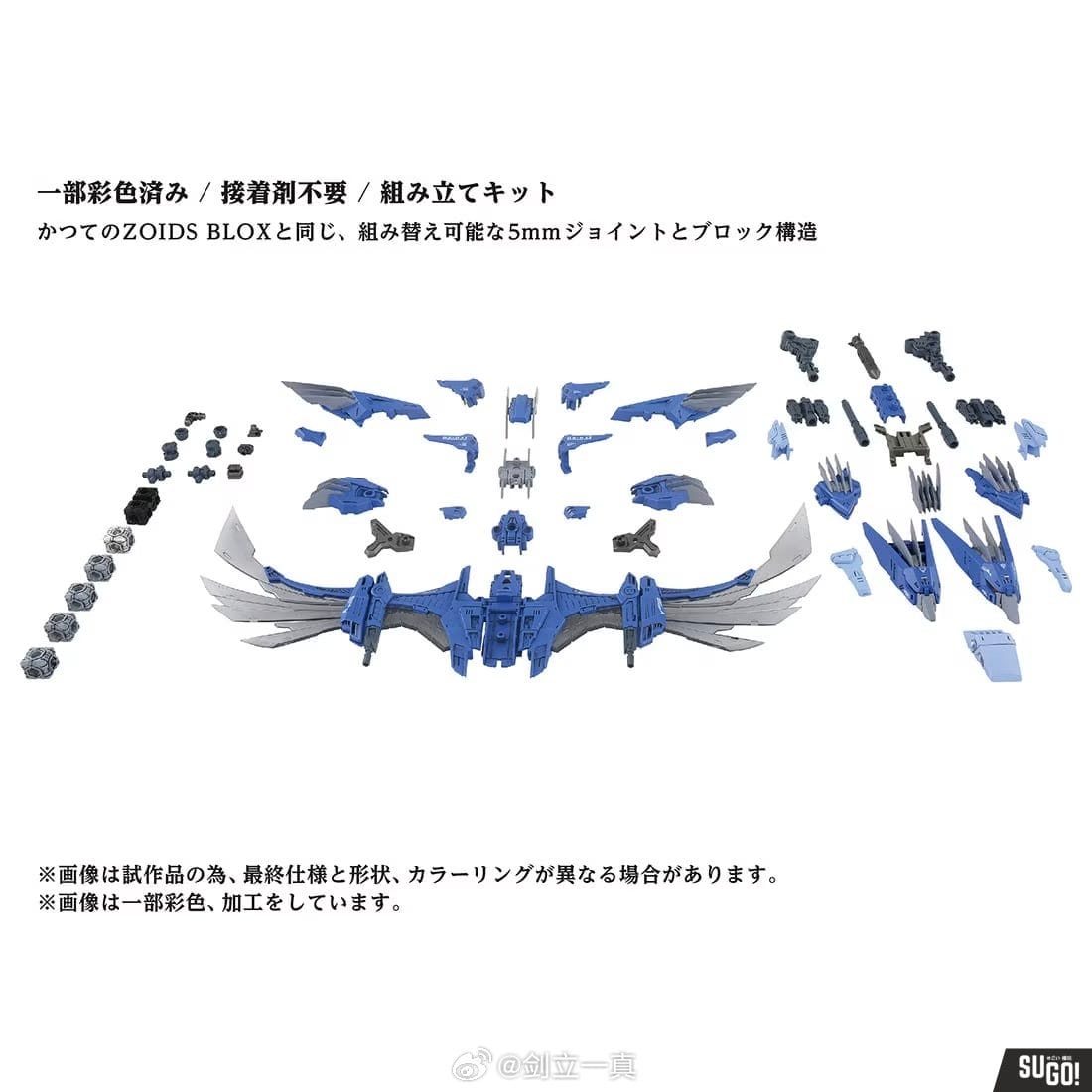 Takara Tomy Exclusive T-Spark AZ-06EX Phoenix Republic Action Figure - Sugo Toys | Australian ...