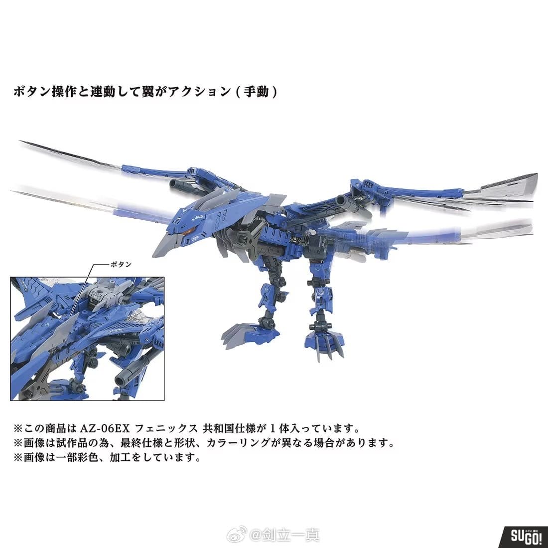 Takara Tomy Exclusive T-Spark AZ-06EX Phoenix Republic Action Figure - Sugo Toys | Australian ...
