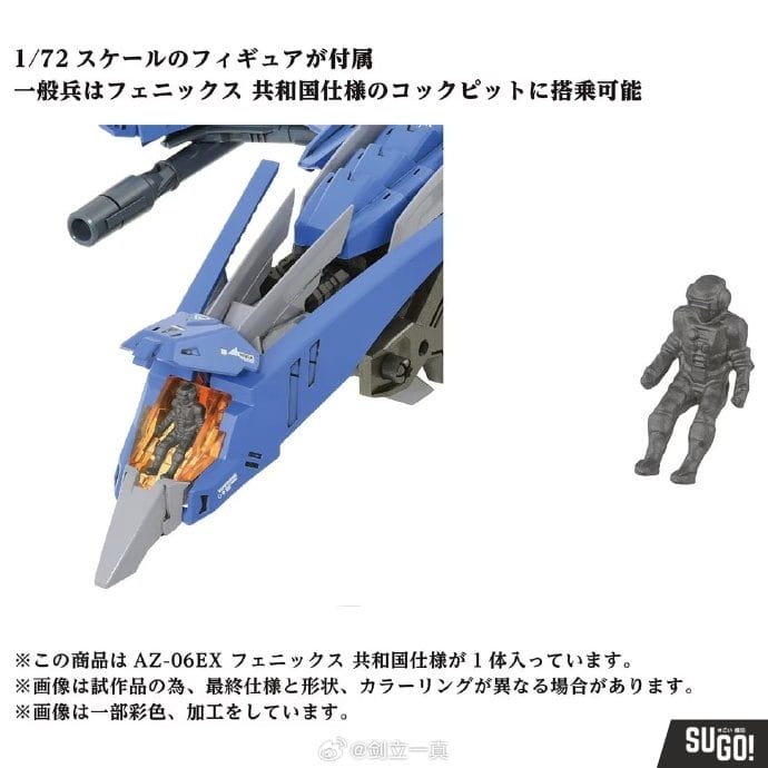 Takara Tomy Exclusive T-Spark AZ-06EX Phoenix Republic Action Figure - Sugo Toys | Australian ...