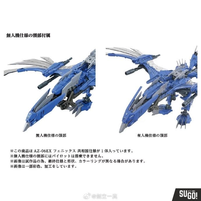 Takara Tomy Exclusive T-Spark AZ-06EX Phoenix Republic Action Figure - Sugo Toys | Australian ...