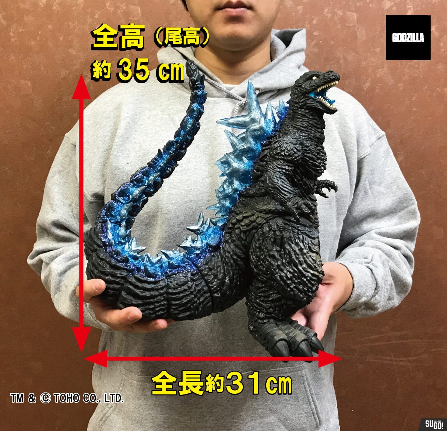 Plex G Saurus Series Godzilla (2023) (Reissue) PVC Figure - Sugo Toys ...