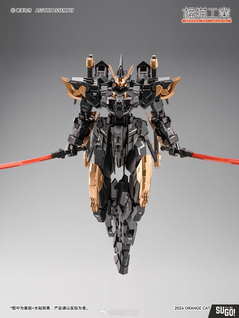 Orange Cat Industry Estailev Neamhain Warcrow Model Kit - Sugo Toys ...