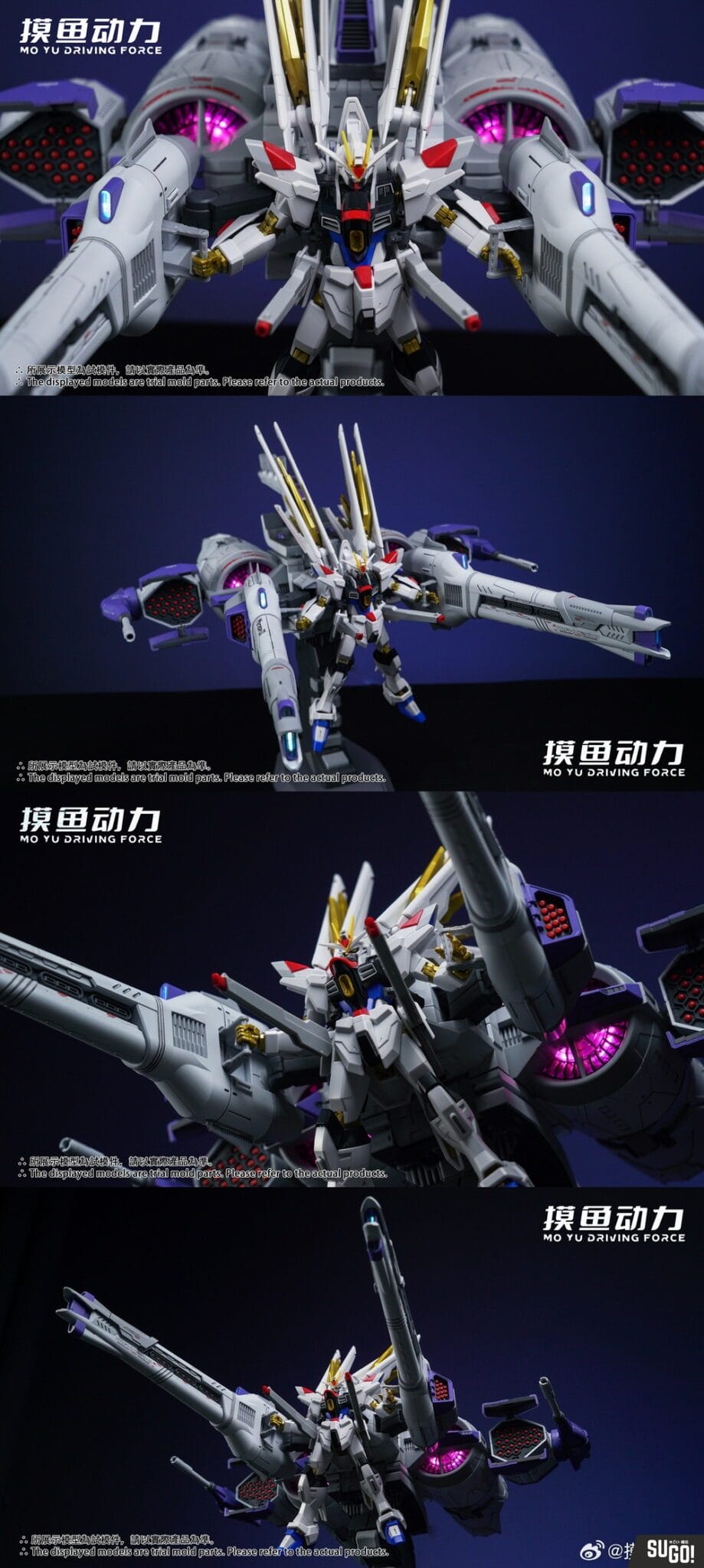 Moyu Driving Force Liuxing Flying Backpack Model Kit - Sugo Toys ...