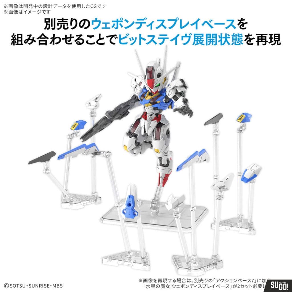 Bandai MGSD Gundam Aerial Model Kit - Sugo Toys | Australian Premium ...