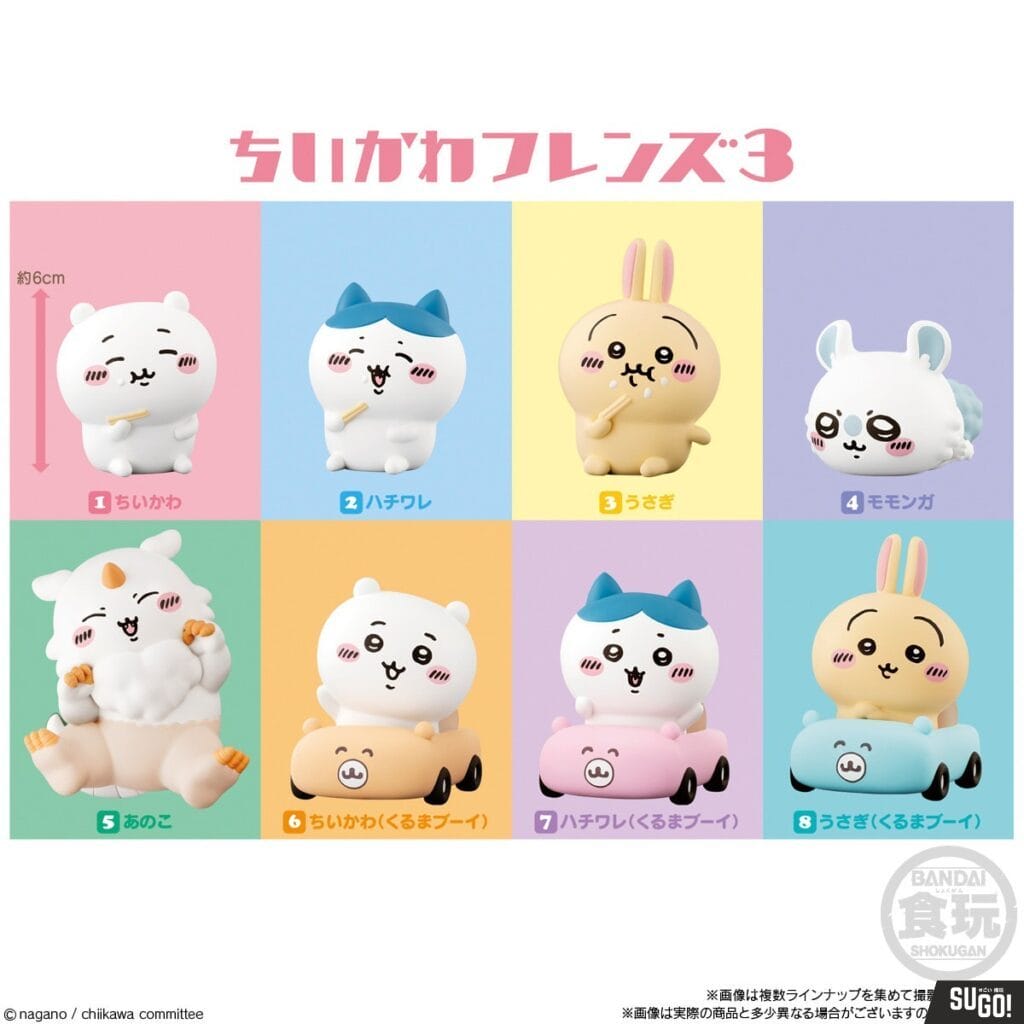 Bandai Chiikawa Friends Figure Blind Box - Sugo Toys | Action Figures ...
