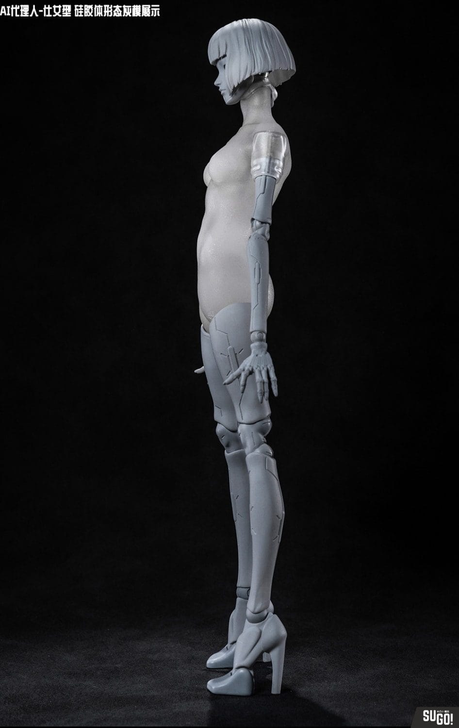 GUKE GK01FEC3 AI Agent Maiden Type C3 Colored Ver. Movable Body Action 1/12 PVC Figure - Sugo ...