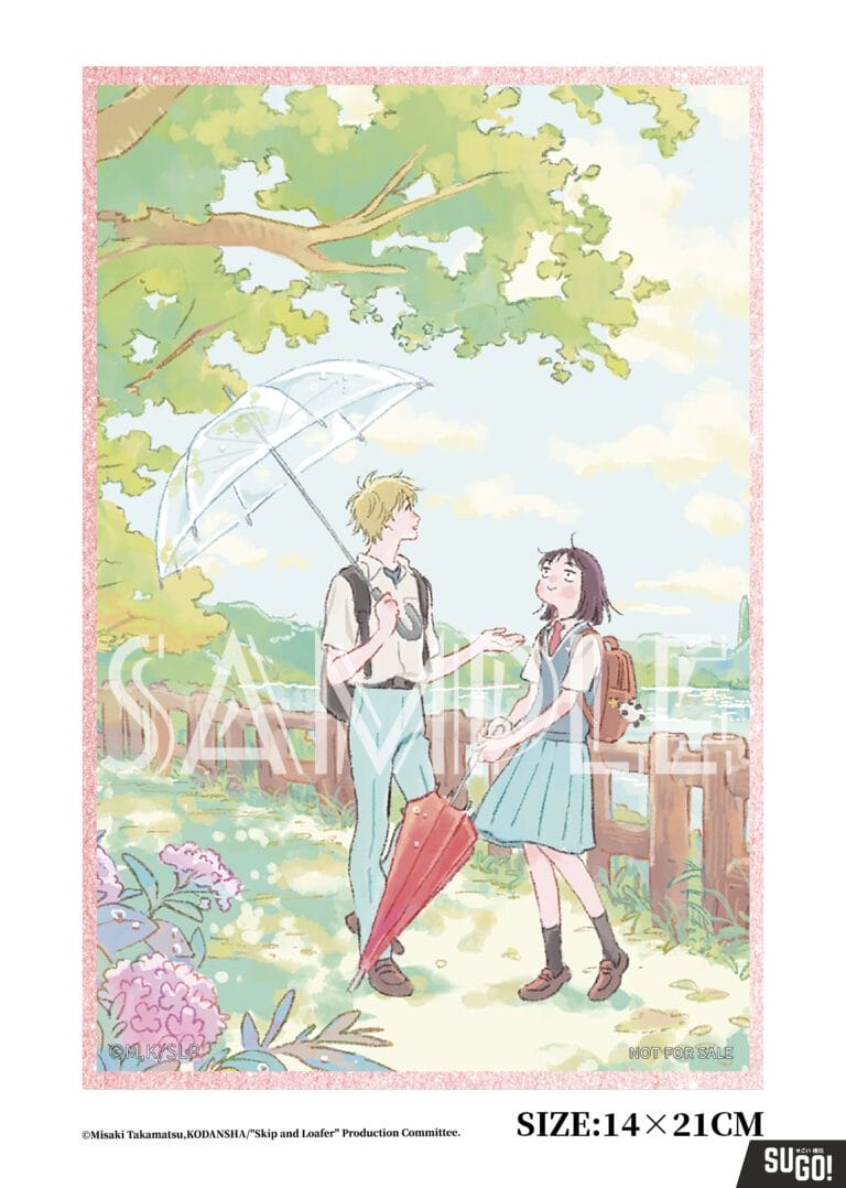 Hanabee Skip And Loafer Sōsuke Shima & Mizumi Iwakura (Bundle With ...