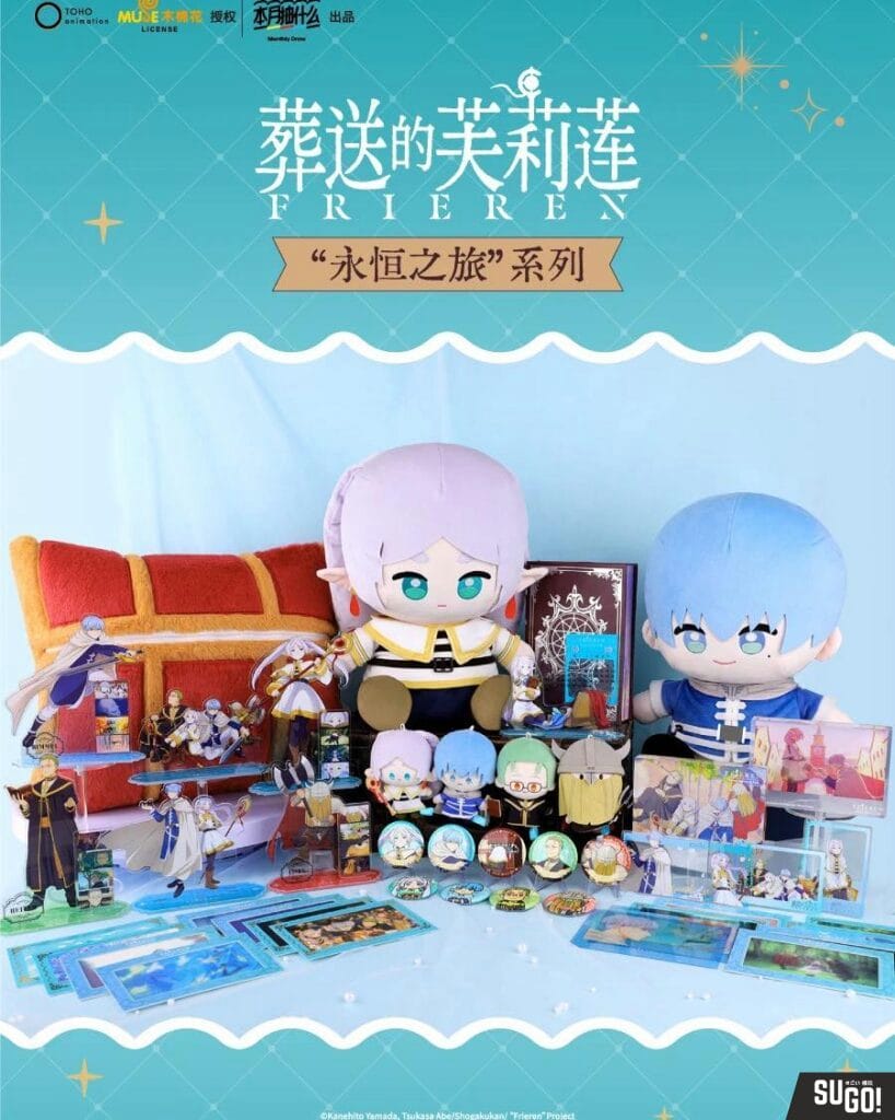 [Play Online] Letao Ichiban Kuji Frieren: Beyond Journey's End Eternal Journey Series KJ425NL ...