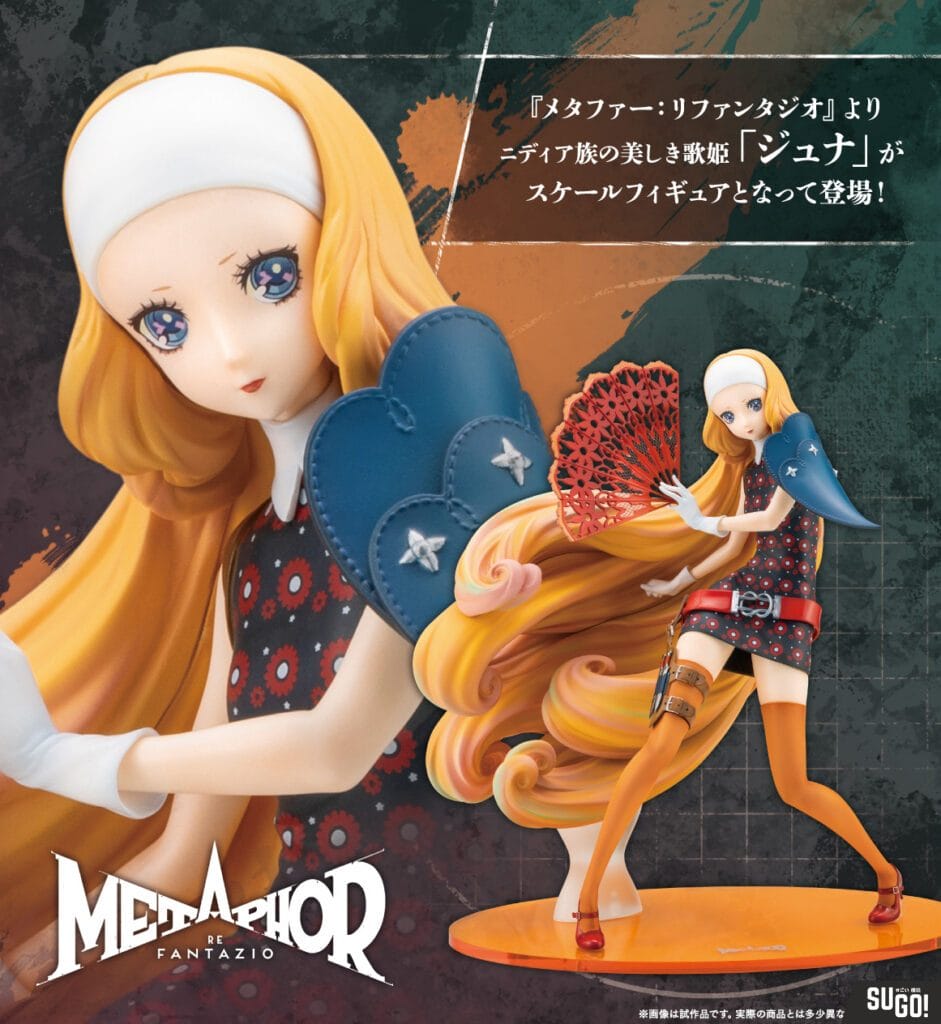 Kotobukiya Junah (Metaphor: ReFantazio) 1/7 PVC Figure - Sugo Toys ...