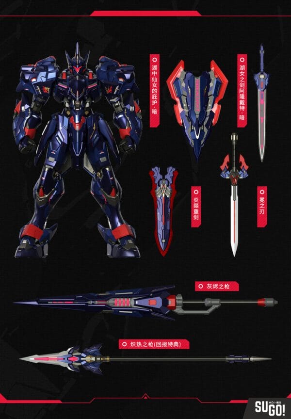 Moshow Toys Progenitor Effect Lancelot of The Lake - Knight of Ash ...