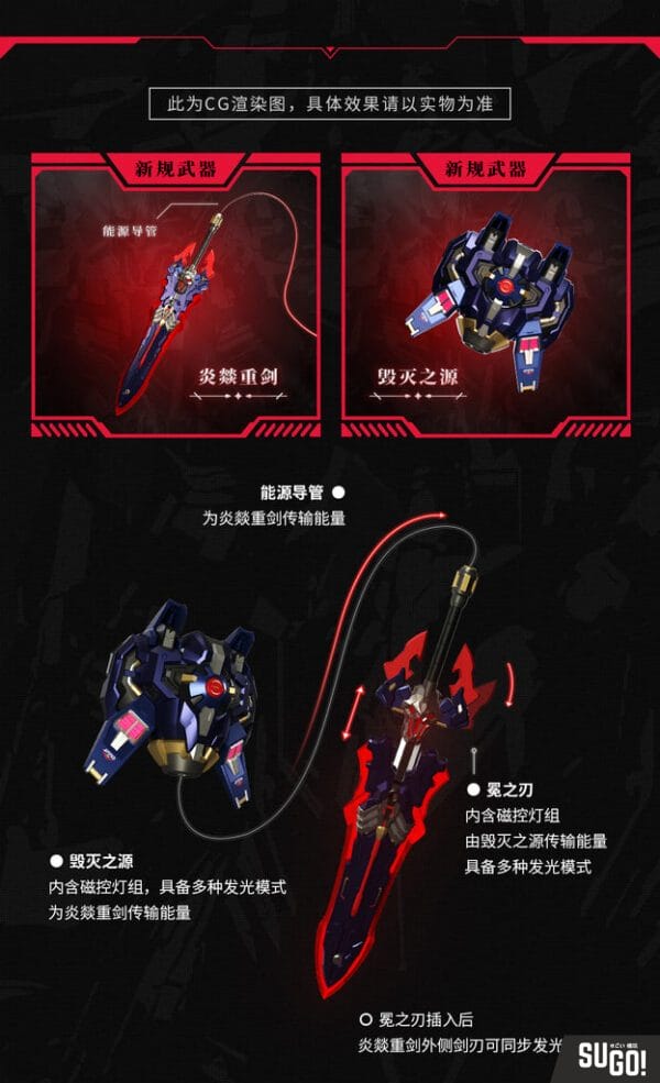 Moshow Toys Progenitor Effect Lancelot of The Lake - Knight of Ash ...