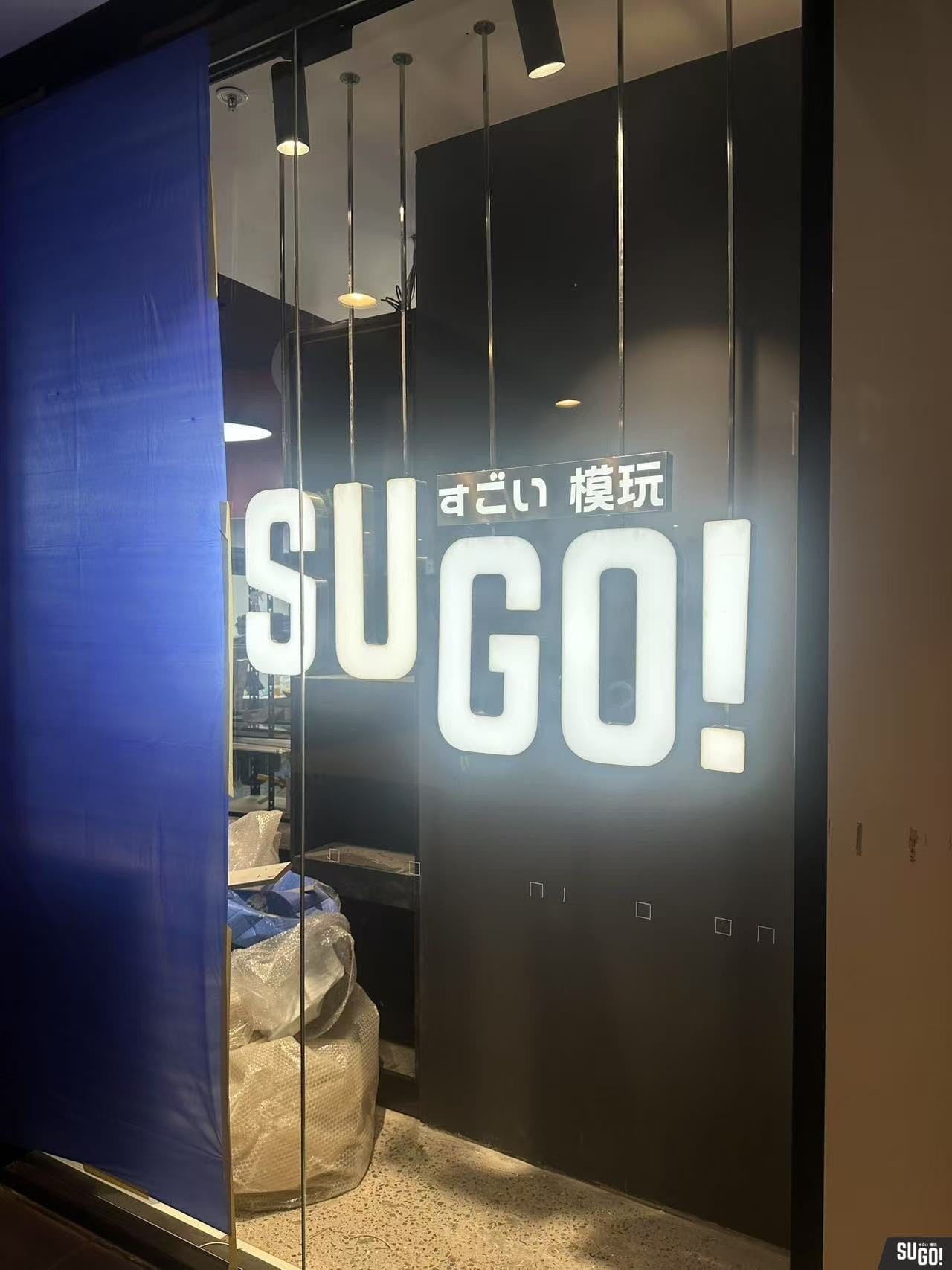 New City Store — Soft Opening! - Sugo Toys | Premium Collectable Store