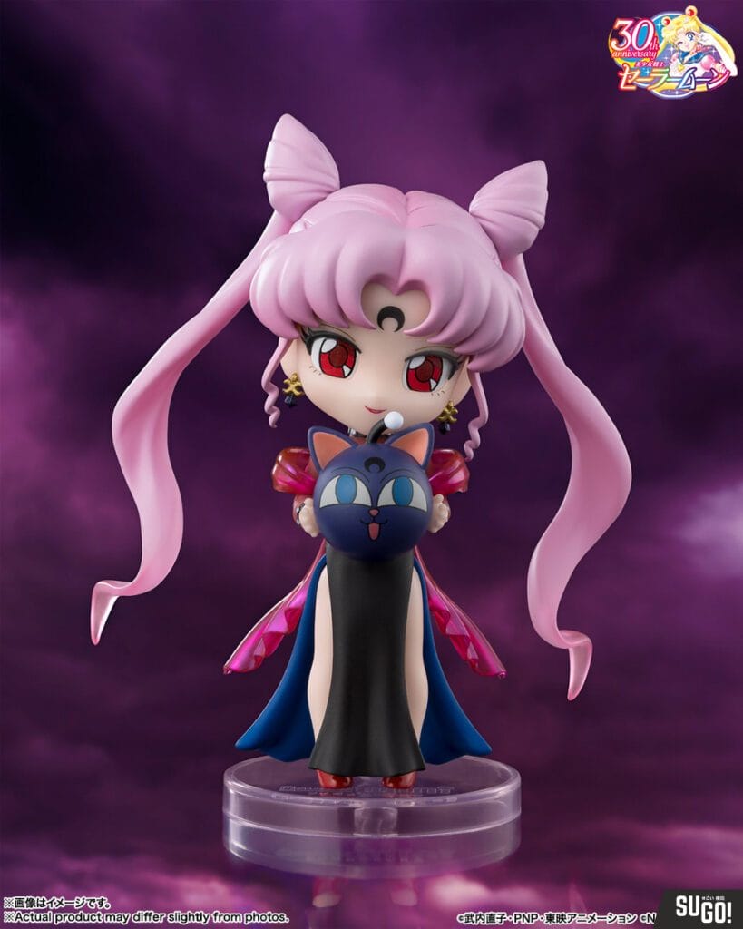 Bandai Figuarts Mini Sailor Moon Black Lady Action Figure - Sugo Toys ...