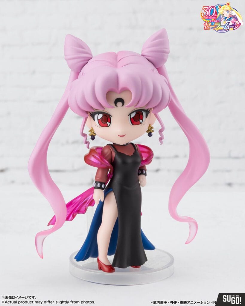 Bandai Figuarts Mini Sailor Moon Black Lady Action Figure - Sugo Toys ...