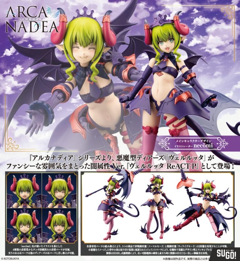 Kotobukiya Arcanadea: Velretta ReACT-P Model Kit - Sugo Toys | Australian Premium Collectable Store