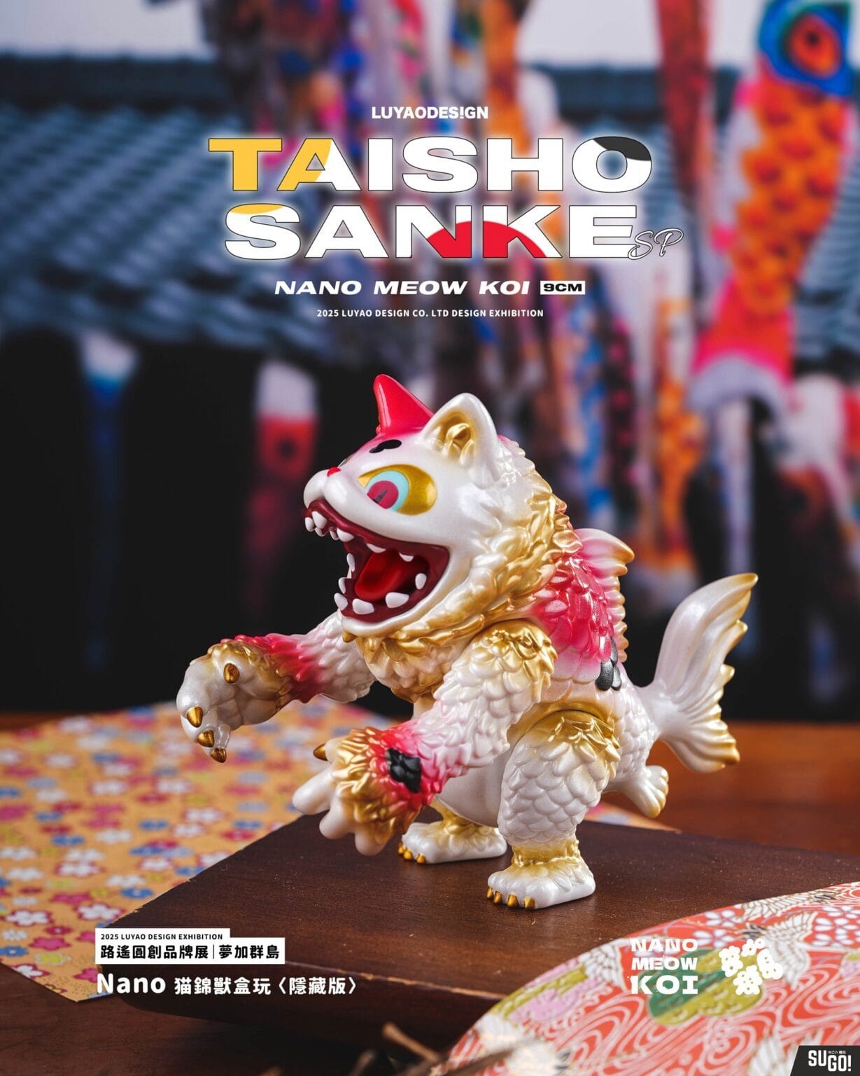 Luyao Design Nano Meow Koi Series Blind Box - Sugo Toys | Australian ...