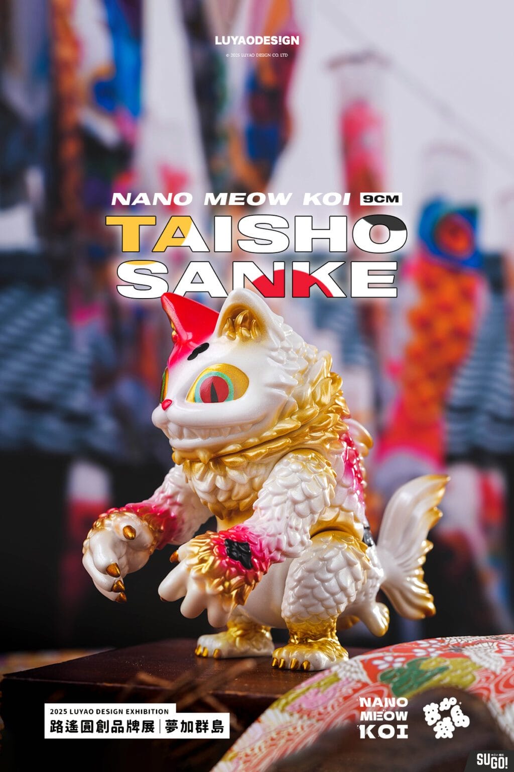 Luyao Design Nano Meow Koi Series Blind Box - Sugo Toys | Australian ...