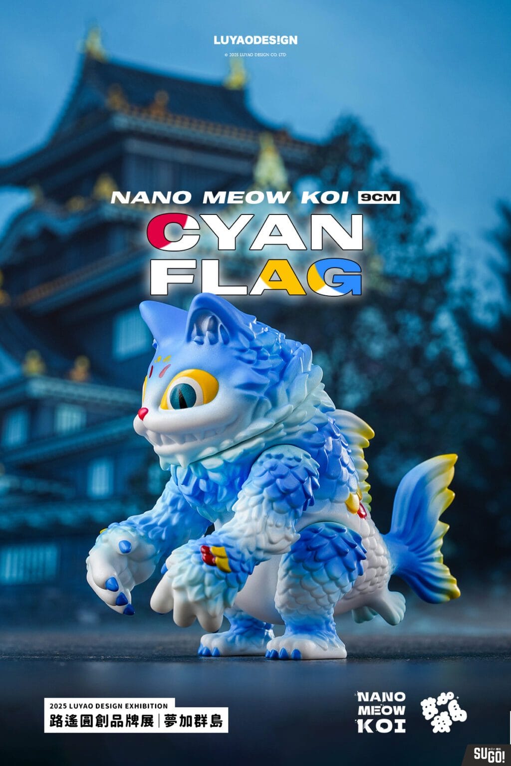 Luyao Design Nano Meow Koi Series Blind Box - Sugo Toys | Australian ...