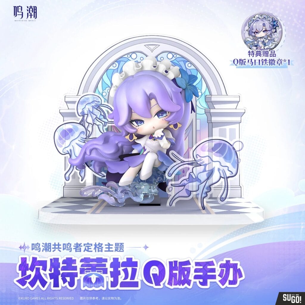 Kuro Game Wuthering Waves Kantarella Chibi PVC Figure - Sugo Toys ...