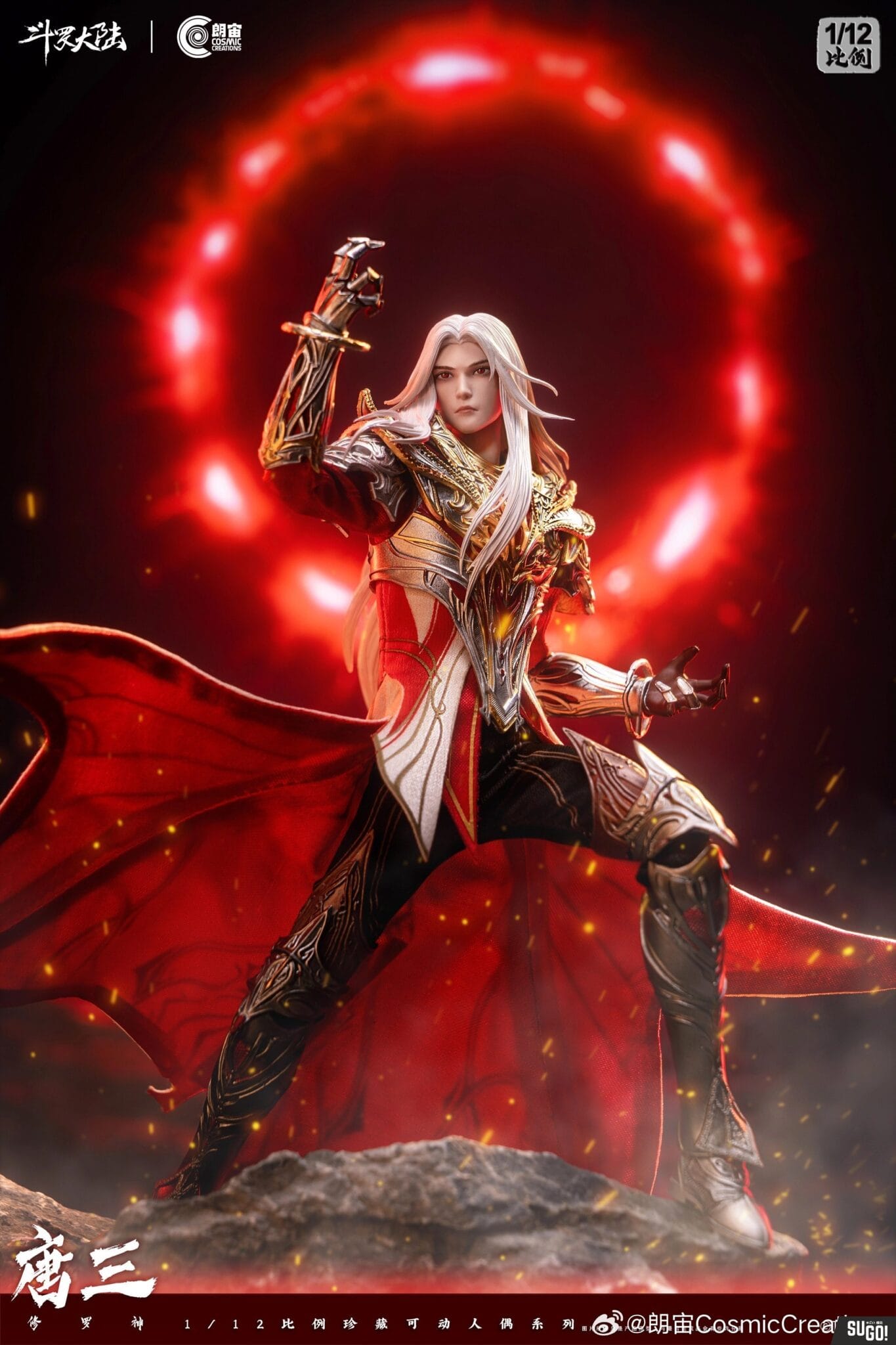 Cosmic Creations × Douluo Continent CC9133 Tang San God of Slaughter 1/ ...