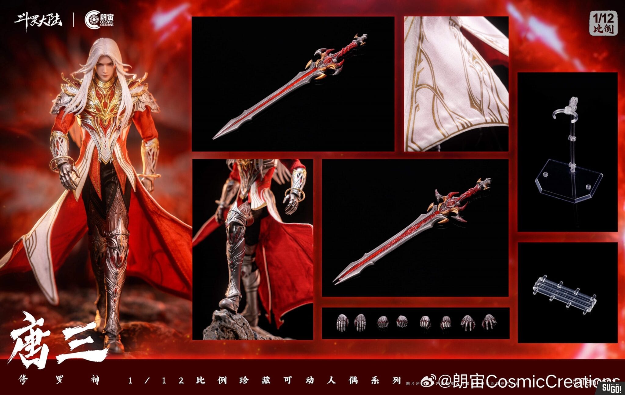 Cosmic Creations × Douluo Continent CC9133 Tang San God of Slaughter 1/ ...