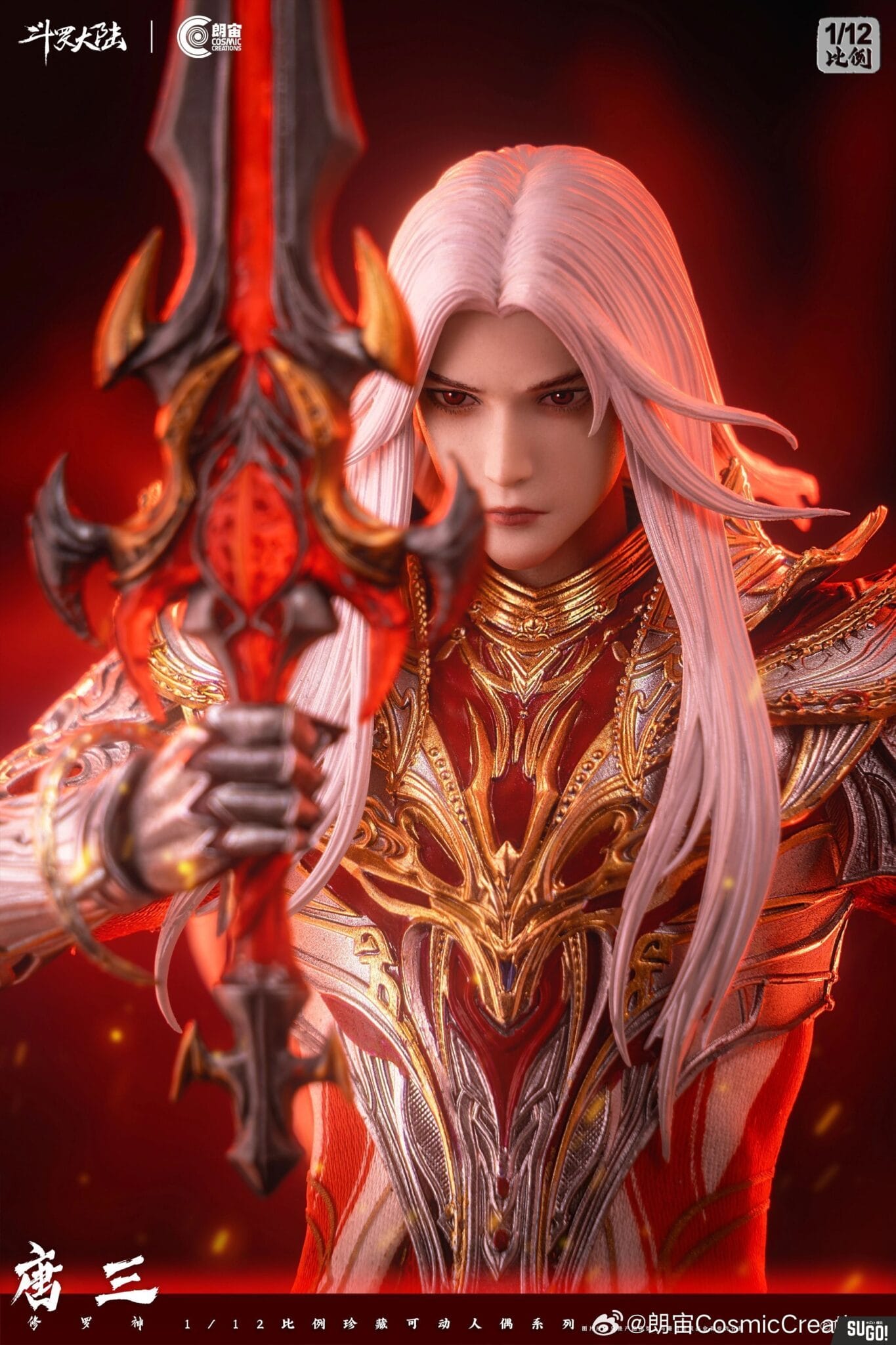 Cosmic Creations × Douluo Continent CC9133 Tang San God of Slaughter 1/ ...