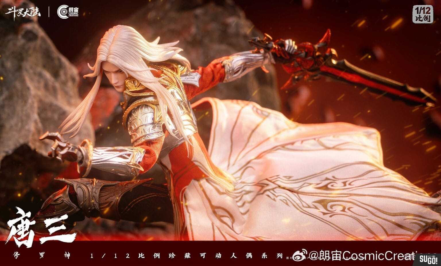 Cosmic Creations × Douluo Continent CC9133 Tang San God of Slaughter 1/ ...