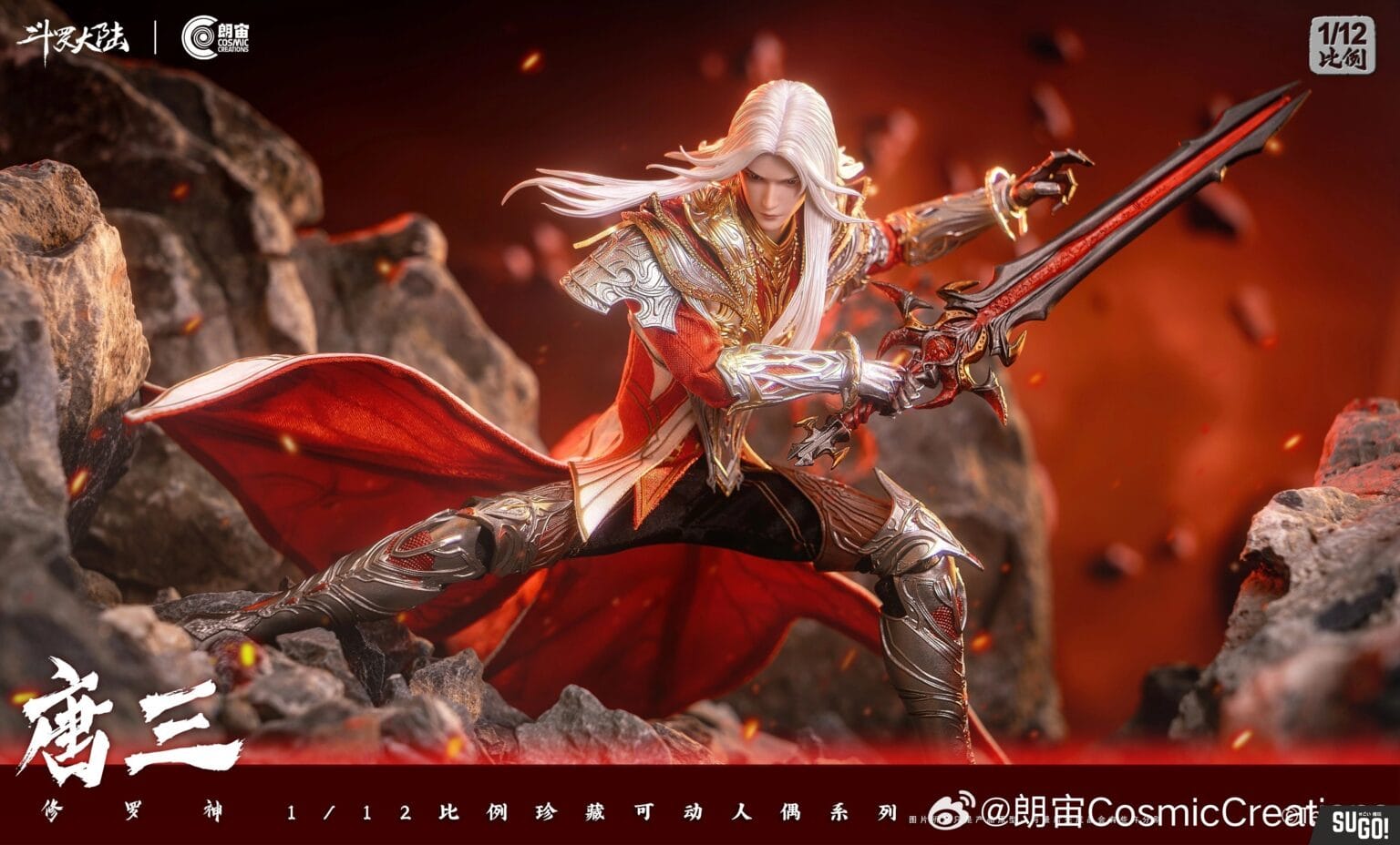 Cosmic Creations × Douluo Continent CC9133 Tang San God of Slaughter 1/ ...